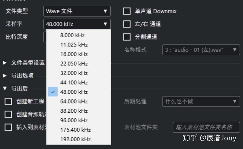 我究竟该用44100Hz还是48000Hz？ - 知乎