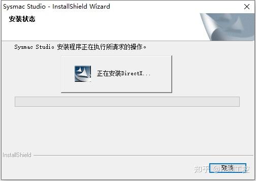Sysmac Studio1.30软件的安装步骤 - 知乎