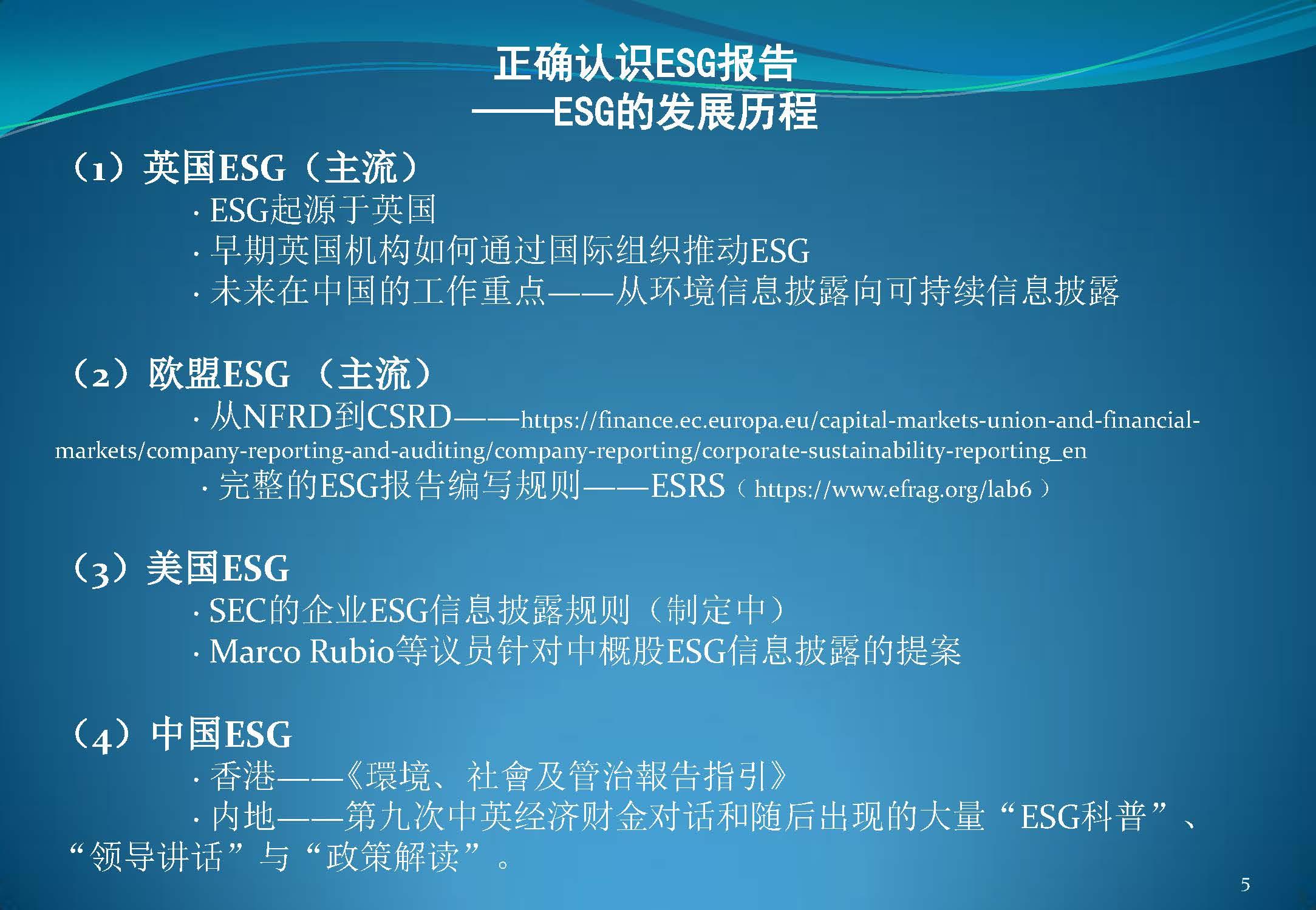 国外龙头企业esg报告分析解读(附下载链接) 知乎