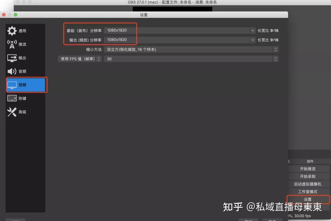 千万级直播运营必须掌握的OBS推流直播技能 - 知乎