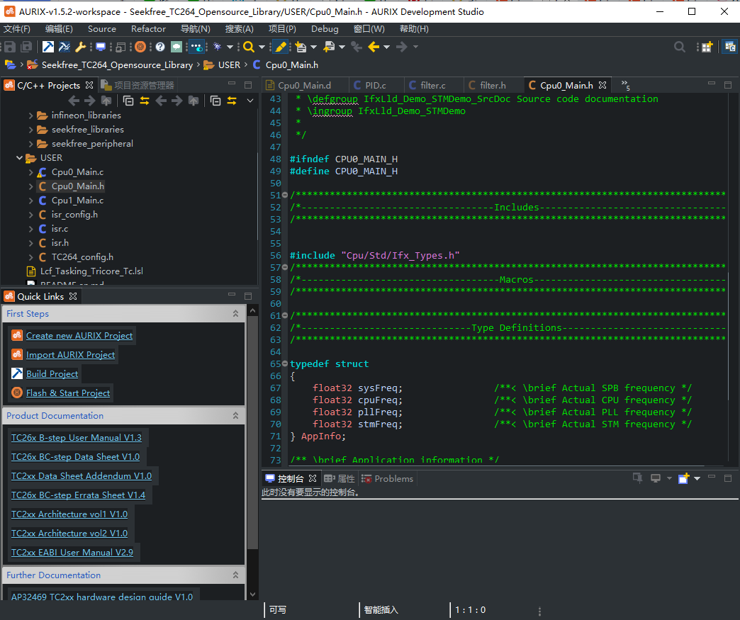 AURIX Development Studio的汉化与主题修改小白教程 - 知乎
