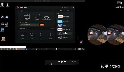 AR眼镜也能看左右3D和所有格式VR视频360度全景视频啦 - 知乎