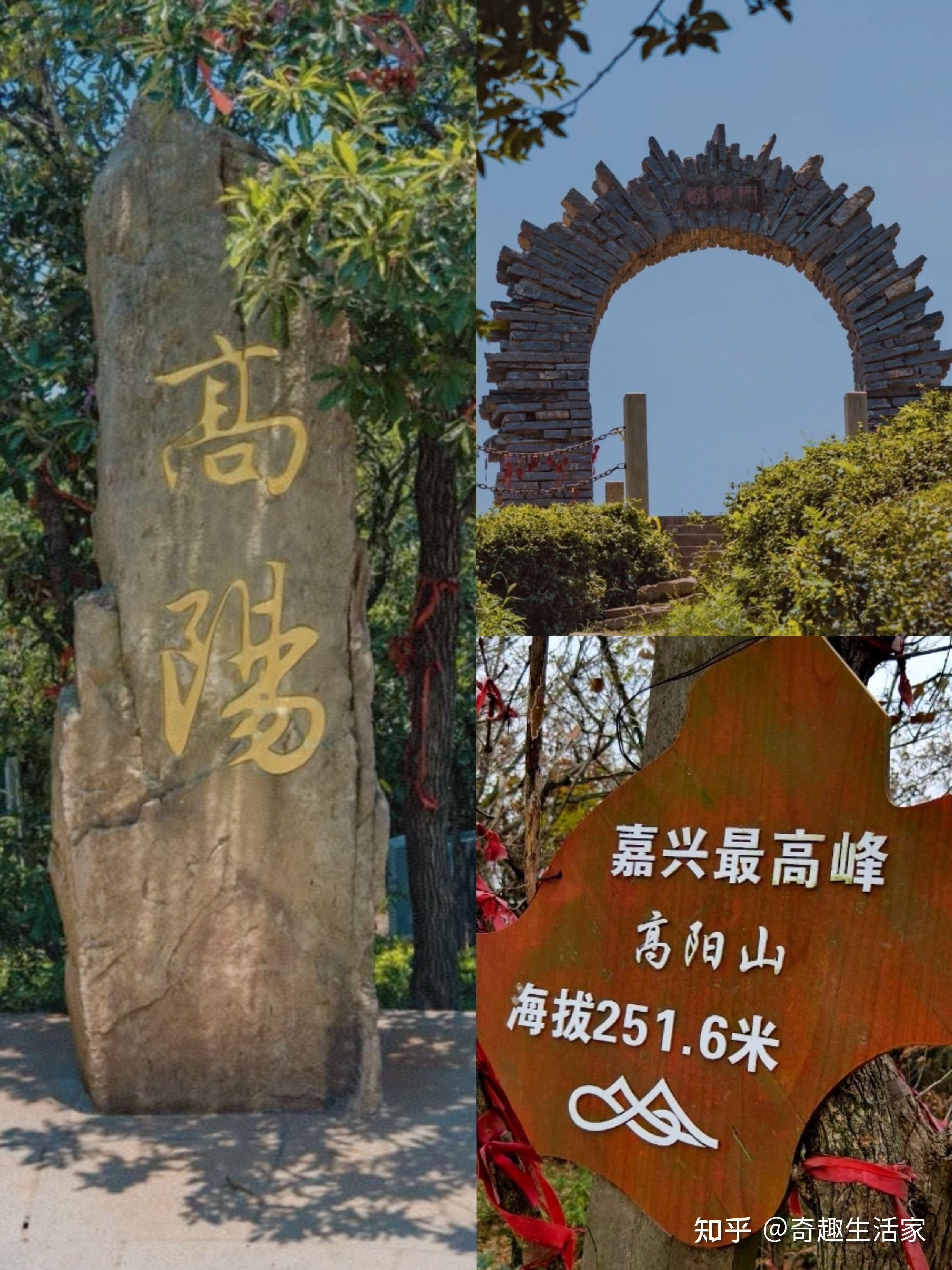 杭州周边亲子徒步：漫步嘉兴谈仙岭古道，在山海湖之间寻一份野趣 - 知乎