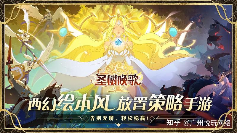 什么游戏不充钱也好玩？好玩不氪金的手游推荐？ 知乎