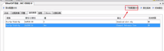 实点科技EC4系列模块与雷赛DMC板卡通讯操作手册 - 知乎
