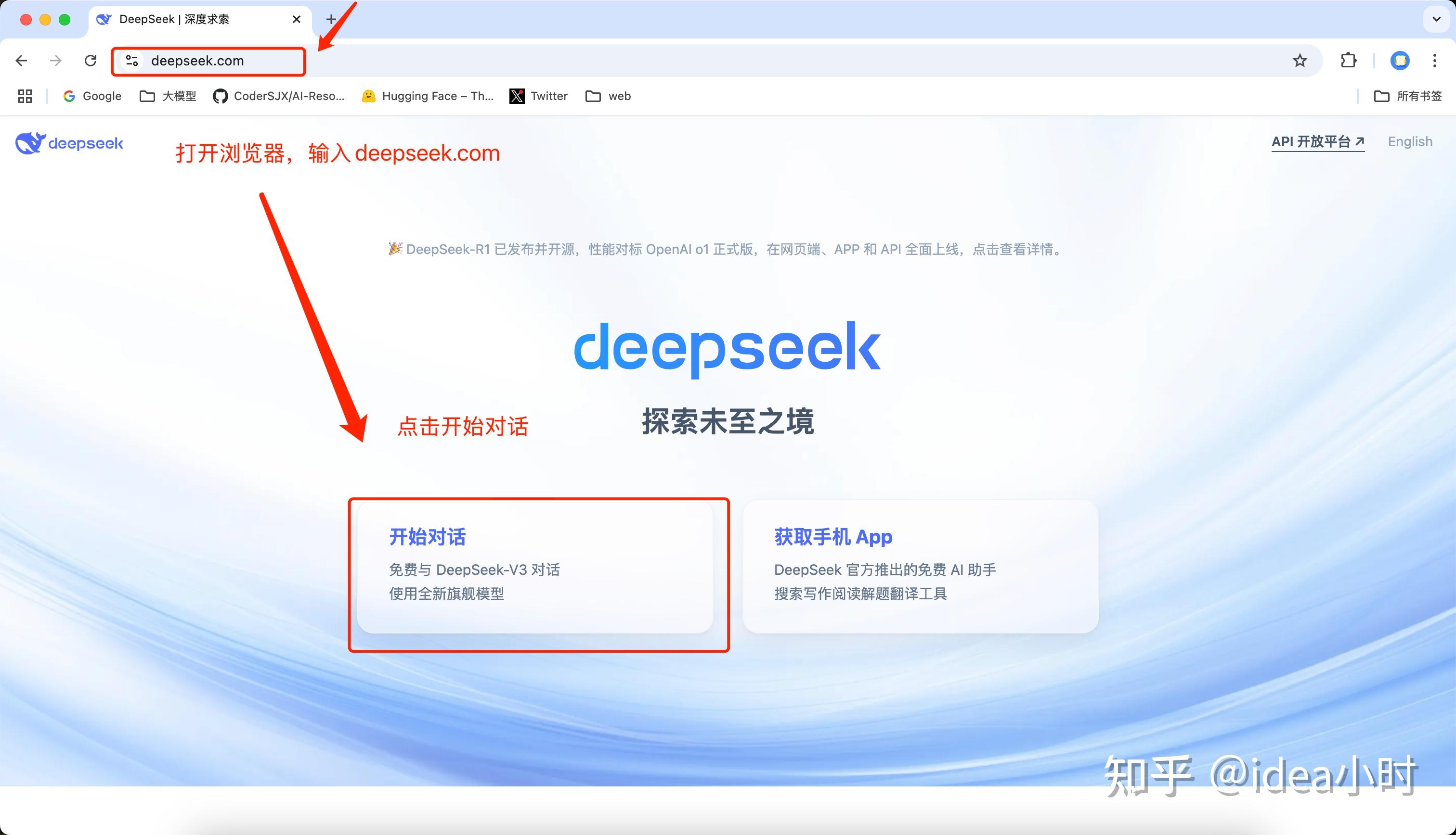 DeepSeek零基础到精通手册（保姆级教程） - 知乎