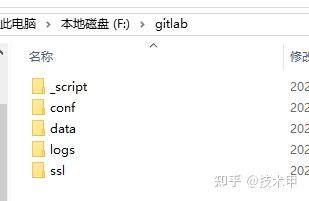 Win10 - Docker 安装部署Gitlab-ce（安装、配置、备份） - 知乎