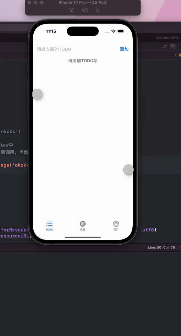【干货】SwiftUI入门 - webview的交互 - 知乎