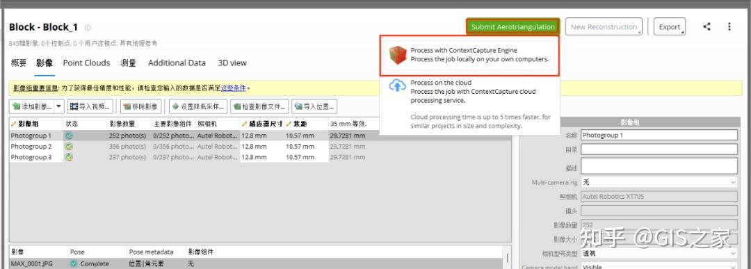 CC建模从入门到精通一：初学CC建模的基本步骤 - 知乎