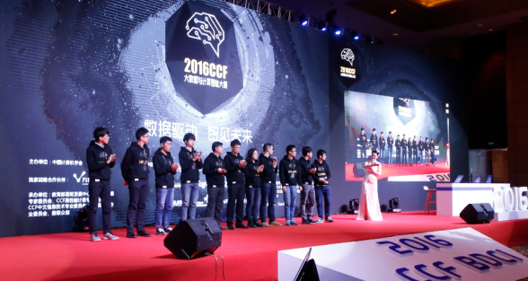 致敬CCF BDCI十年：以信仰之力开群智竞赛天地 - 知乎