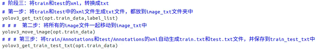 深入浅出Yolov5之自有数据集训练超详细教程 - 知乎