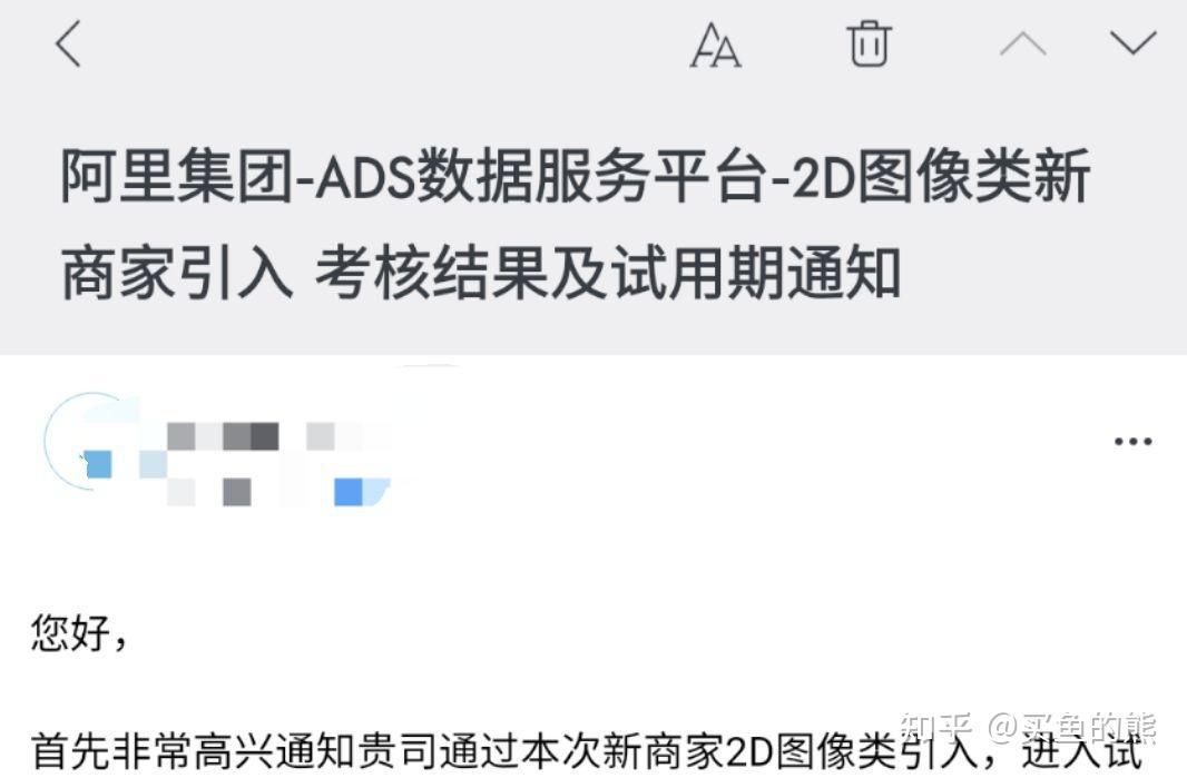 做数据标注项目怎么样？ 知乎