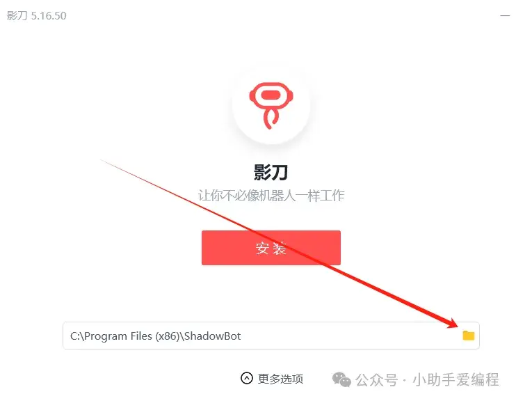 超越传统办公：影刀RPA，探索自动化新境界！（五分钟快速学会）影刀RPA下载安装教程 - 知乎