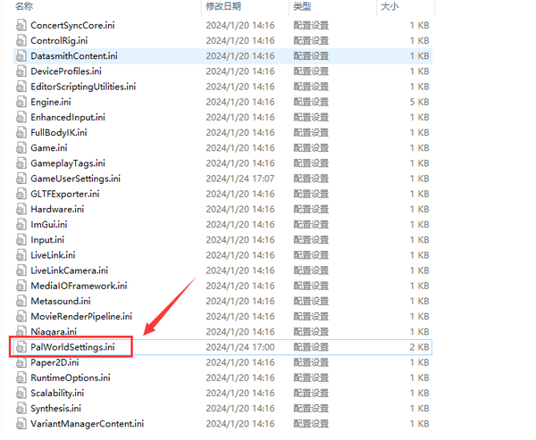Palworld幻兽帕鲁32人联机专用服务器搭建教程之Windows - 知乎