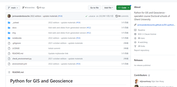 用于 GIS 和地球科学的 Python教程 - 知乎