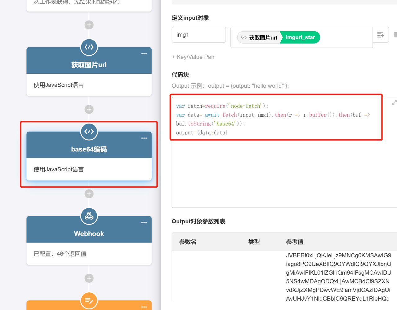只需10分钟，让你的企业应用具备OCR能力 - 知乎
