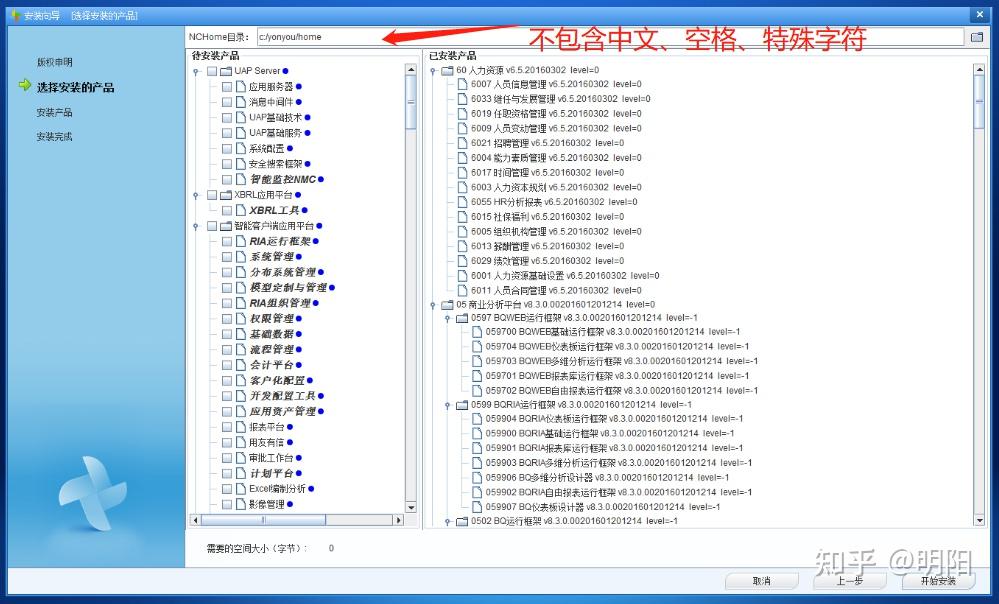 数据库sql2012安装nc65 知乎 