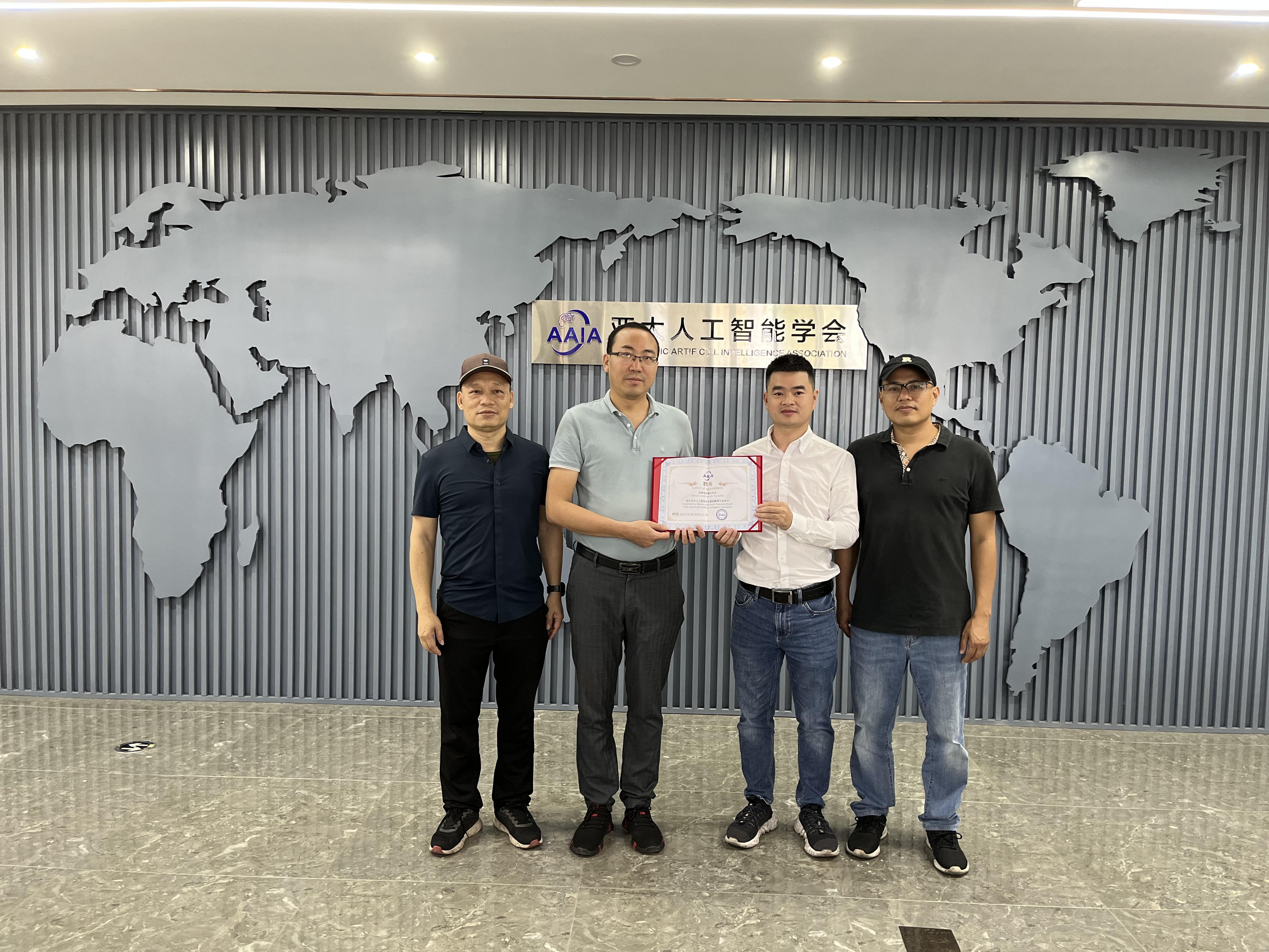 普及AI教育，链接世界精英—亚太人工智能学会(AAIA)基础教育分会正式成立 - 知乎