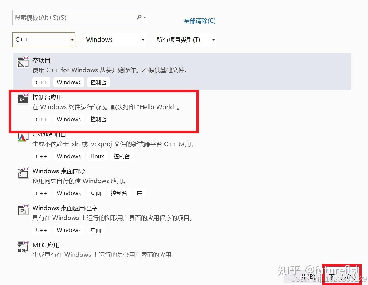 VS2019配置C++版本的GDAL - 知乎