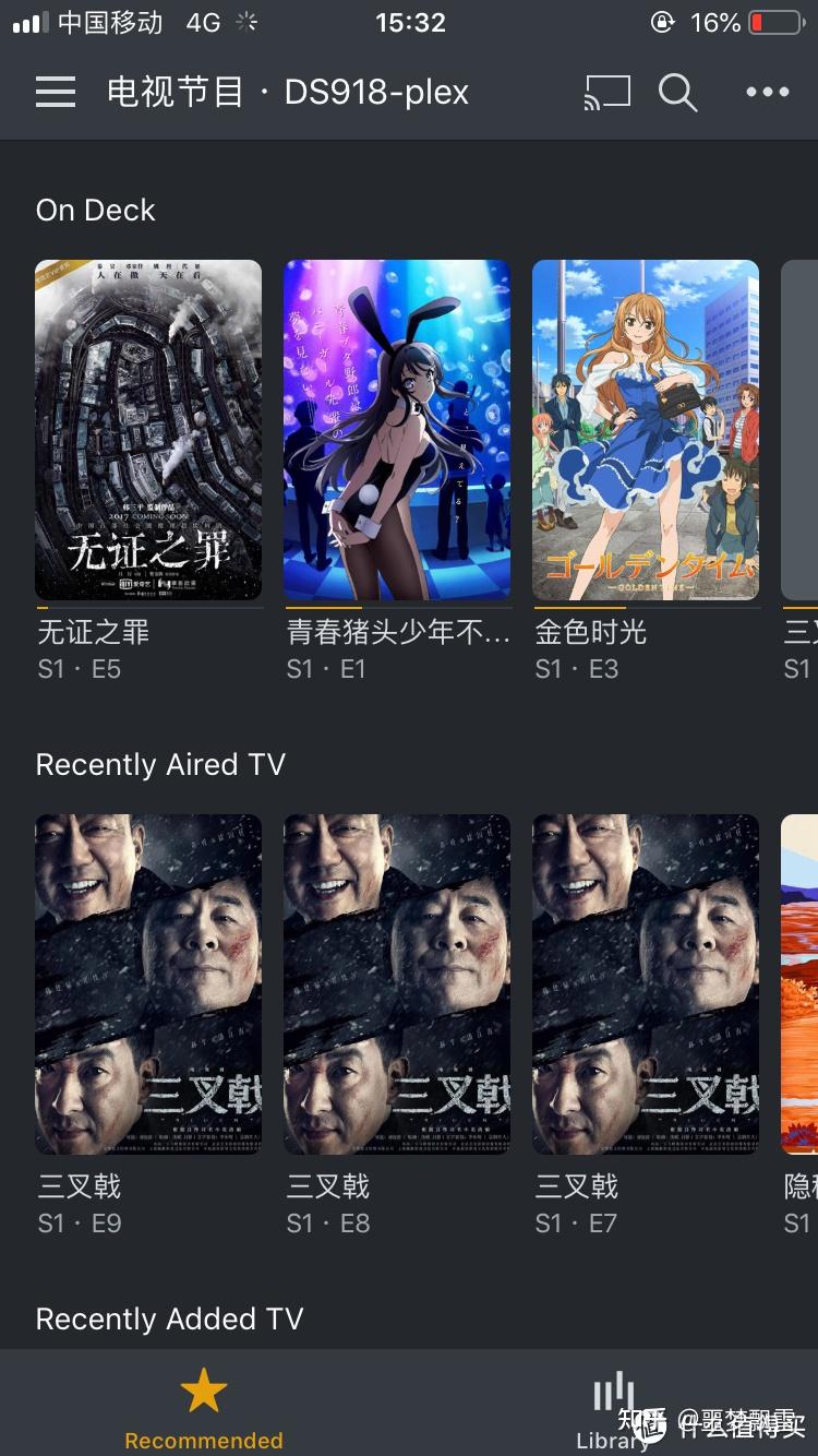 利用ipv6 DDNS在外网环境使用Plex客户端访问服务器 - 知乎