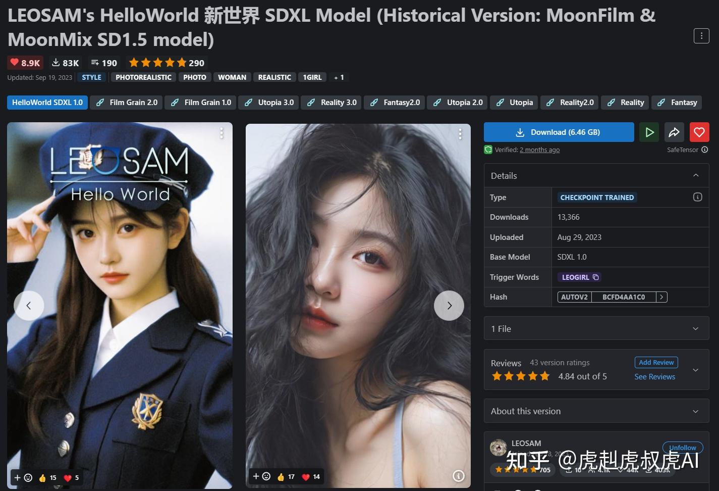 【模型介绍】新世界LEOSAM's HelloWorld 真人写实模型 - 知乎