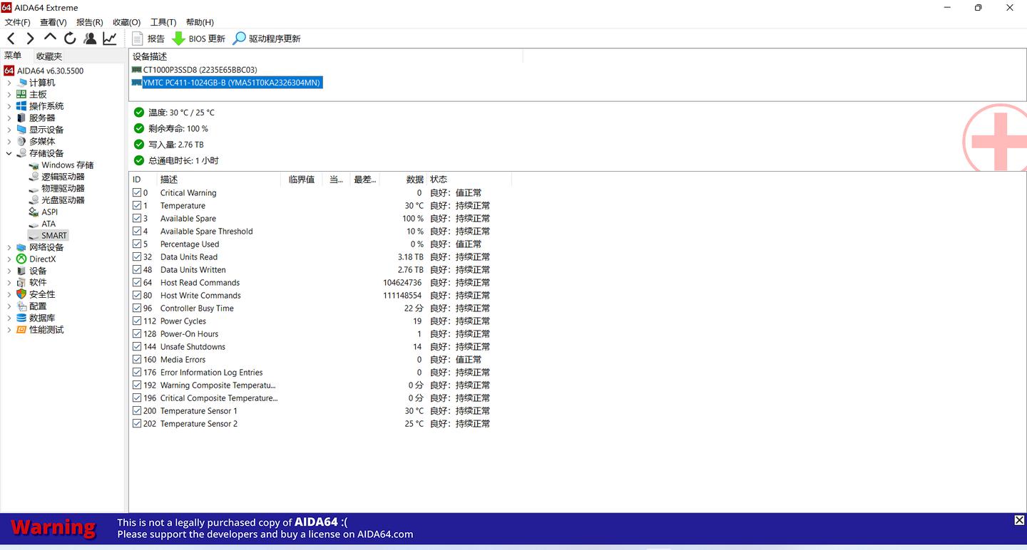 高性能、低功耗、高性价，长江存储 PC411 固态硬盘评测 - 知乎
