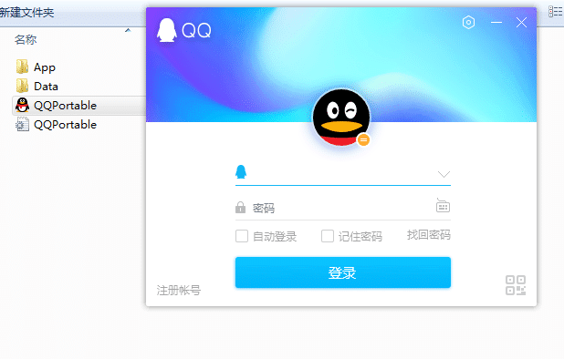 即时通讯工具腾讯 QQ v9.1.9.26361 绿色便携版 - 知乎