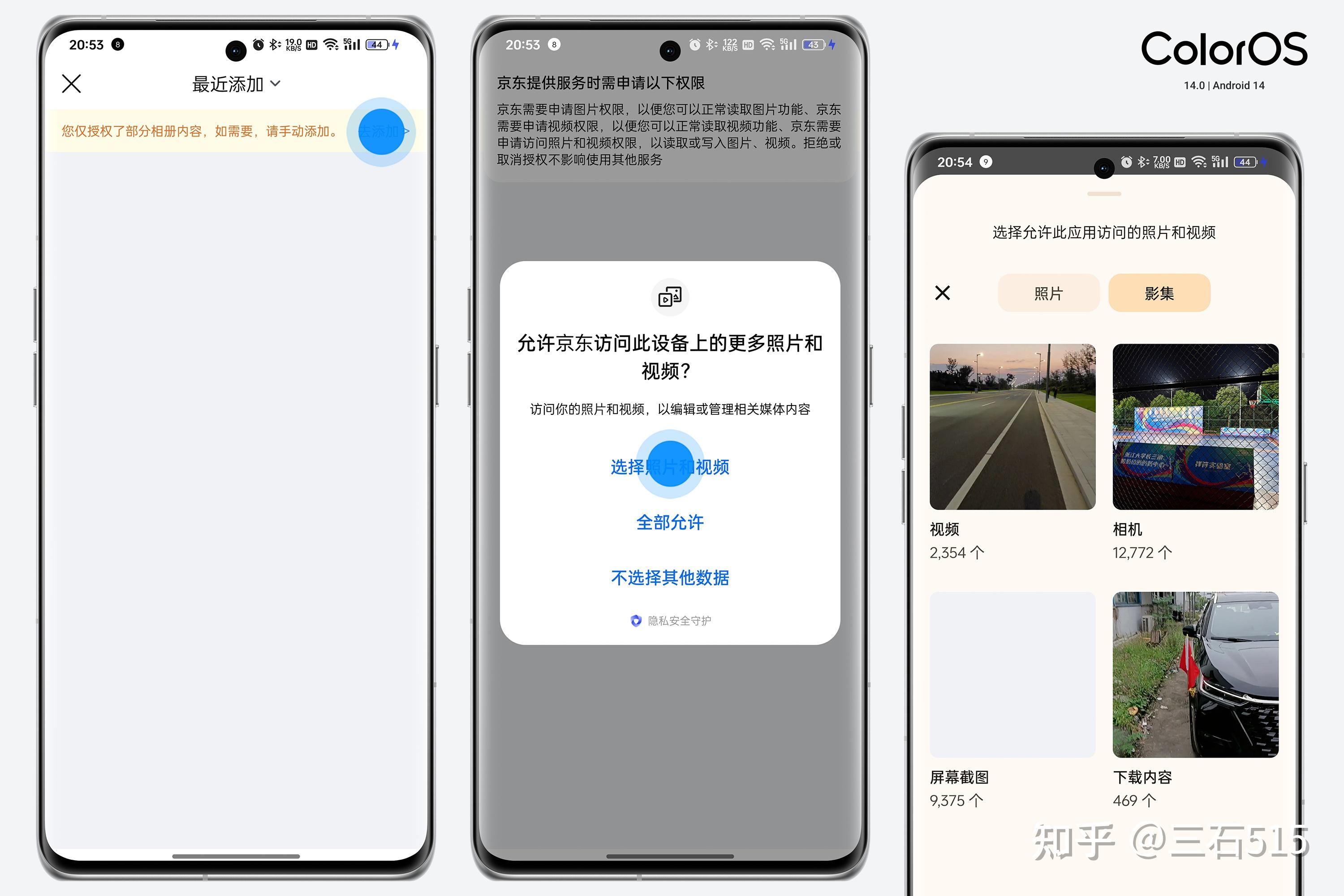 ColorOS 14 正式版体验：让陪伴成为习惯 - 知乎