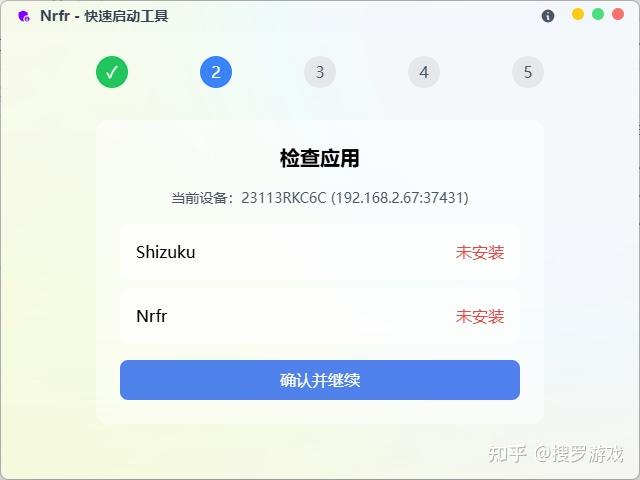 Nrfr+Shizuku：一键修改SIM卡国家码， 轻松安装Tiktok - 知乎