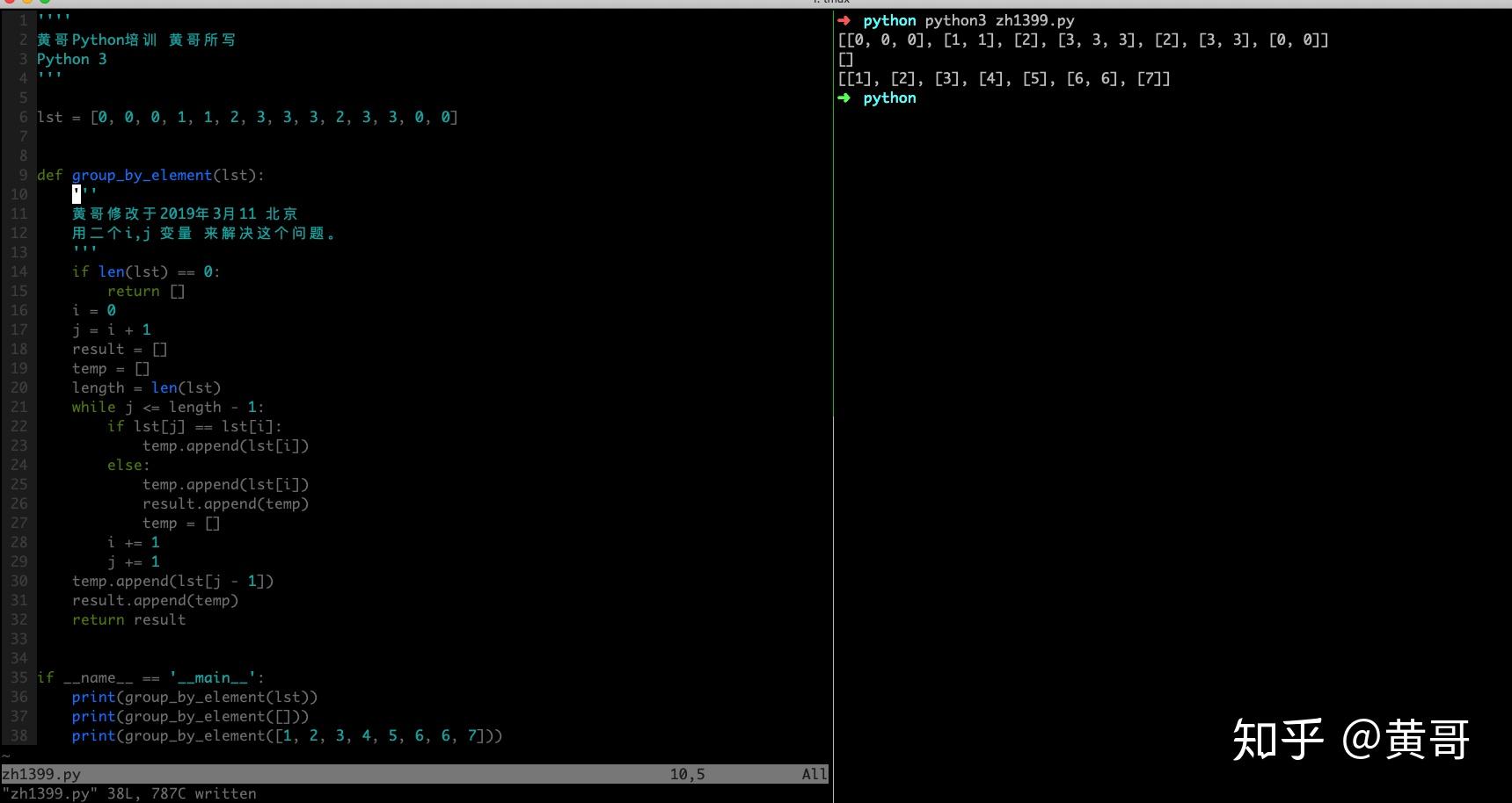 Python中的列表按相同元素分割？ 知乎 