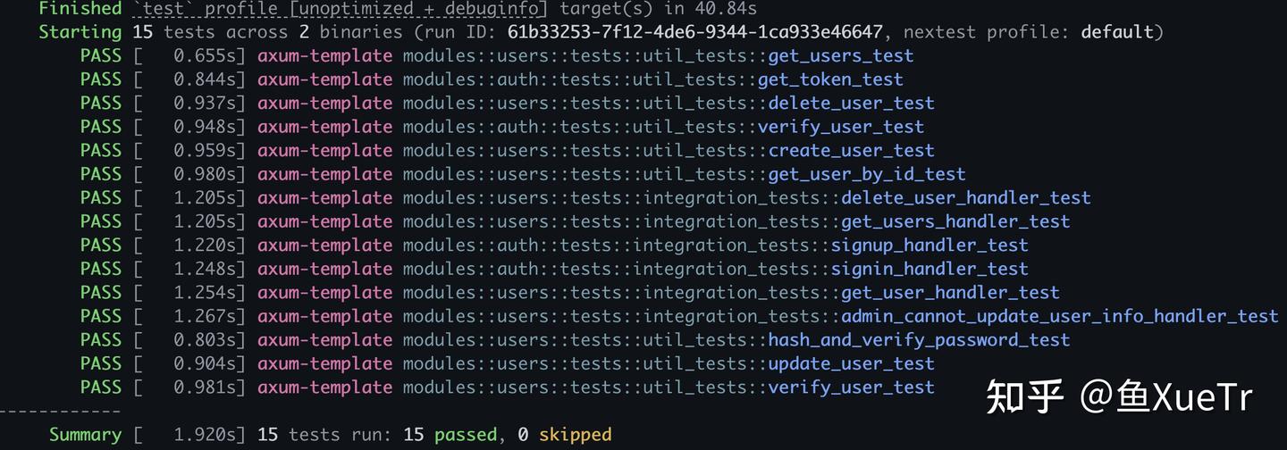 Rust Axum Web 应用通用化模版(1) - 知乎