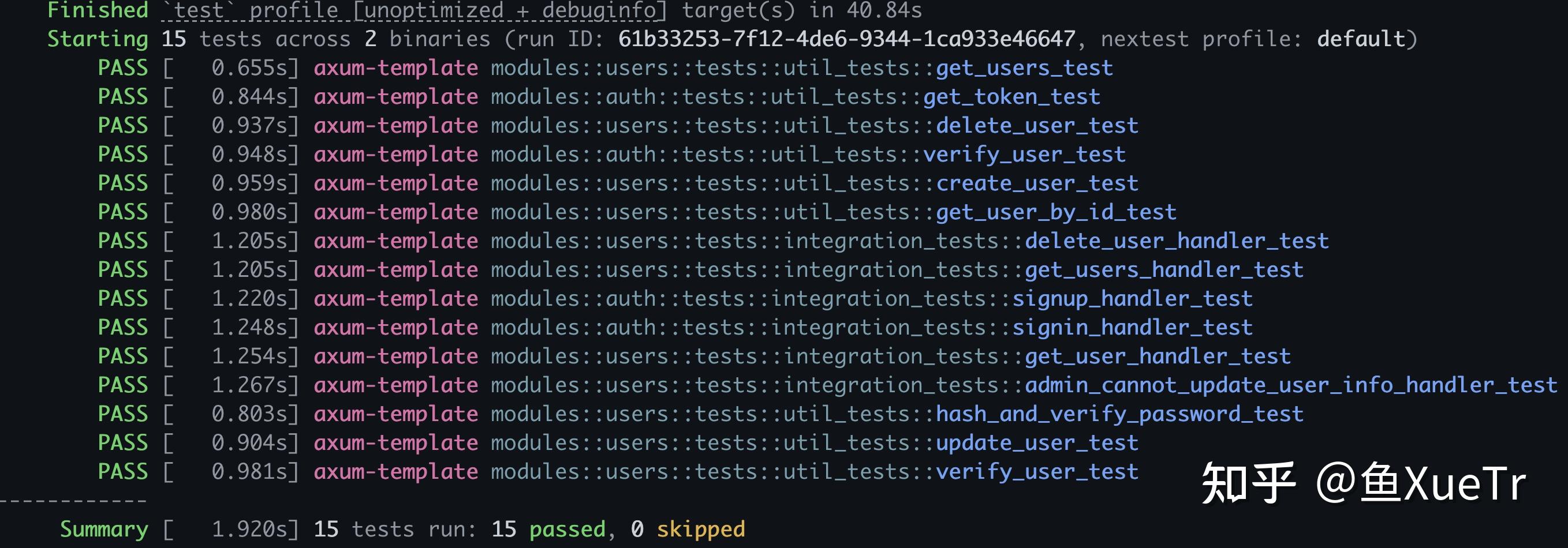 Rust Axum Web 应用通用化模版(1) - 知乎