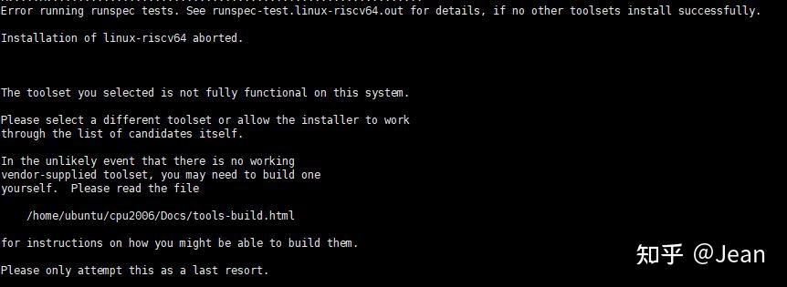unmatched(riscv64)上编译,安装和移植SPEC CPU 2006 - 知乎