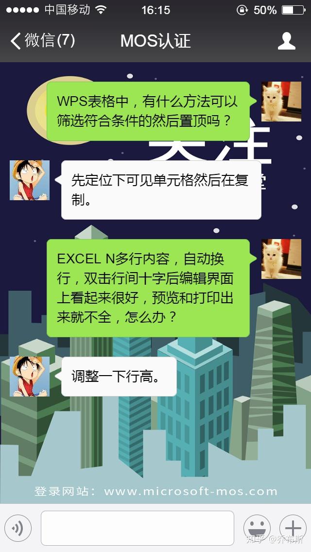 Wps表格中，有什么方法可以筛选符合条件的然后置顶吗？怎么在数字前面加0？等问题 知乎 