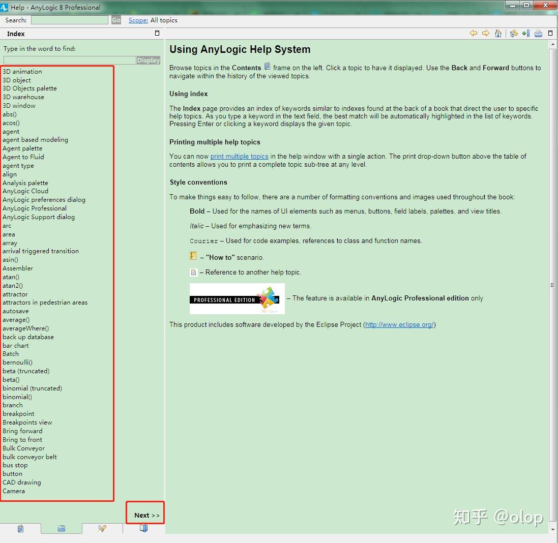 #Anylogic# 学习笔记（十）-- 帮助系统经验介绍 - 知乎