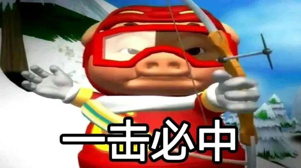 猪猪侠表情包合集丨几百张猪猪侠表情包、GG bond动态表情包 - 知乎