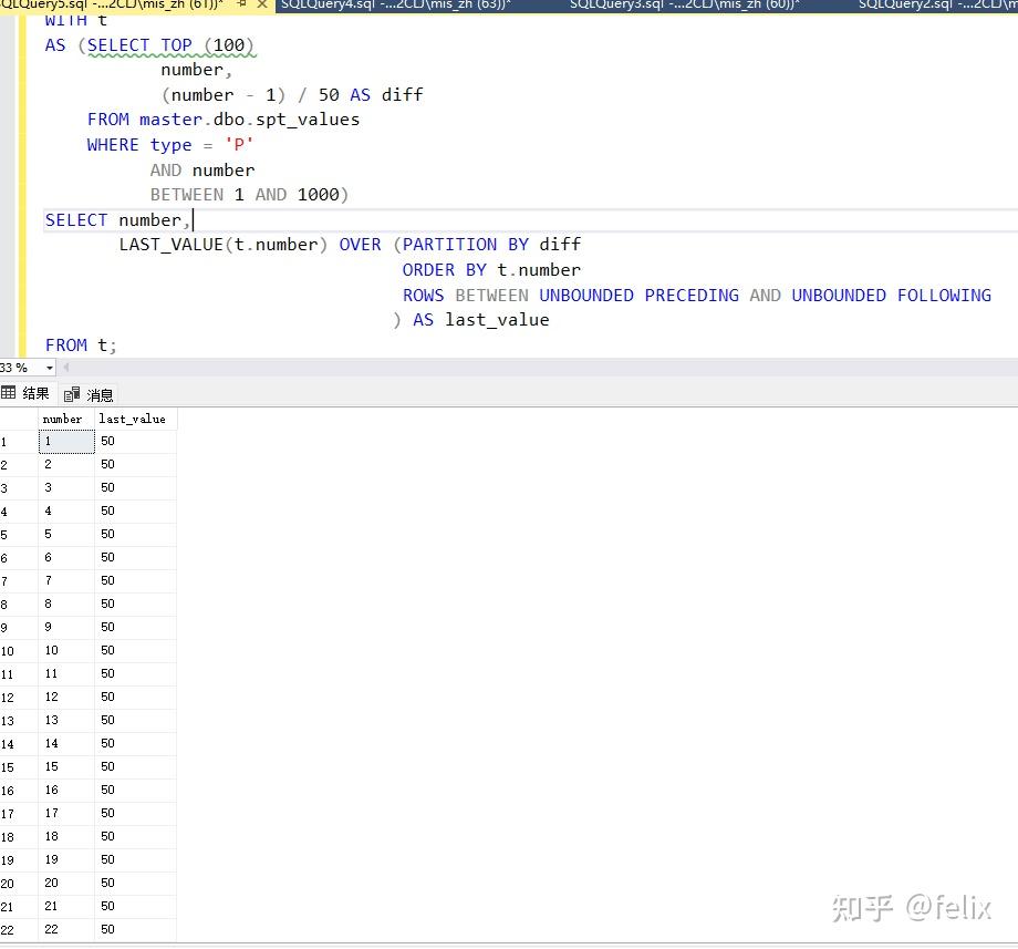 sql server 2022，first_value和last_value函数。 - 知乎