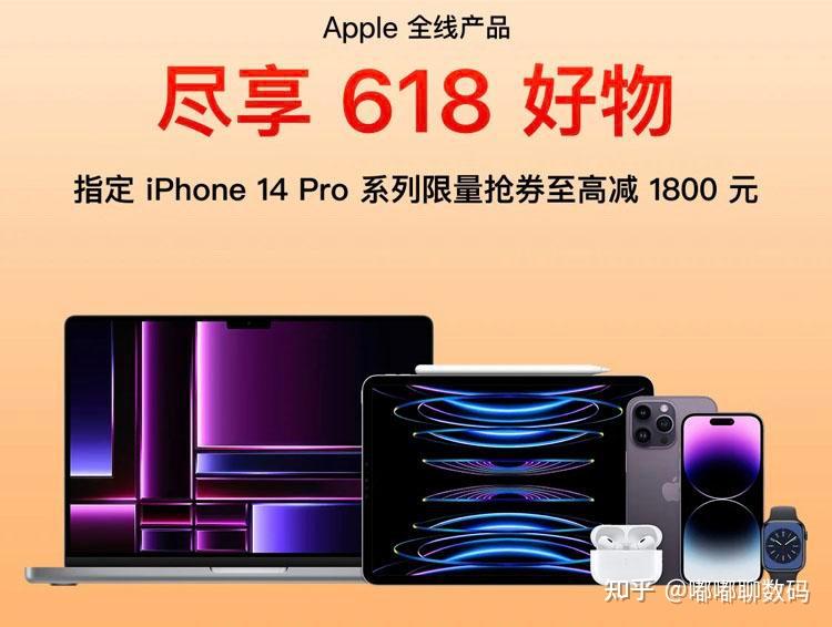 换手机就这个618！苹果华为优惠1K+，一加立减+平台补贴！ - 知乎