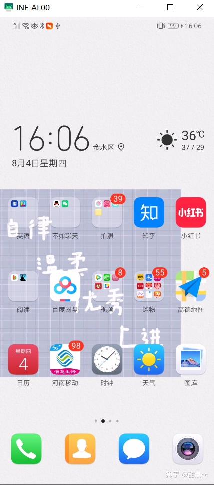 React Native环境配置、初始化项目、打包安装到手机，以及开发小知识 知乎