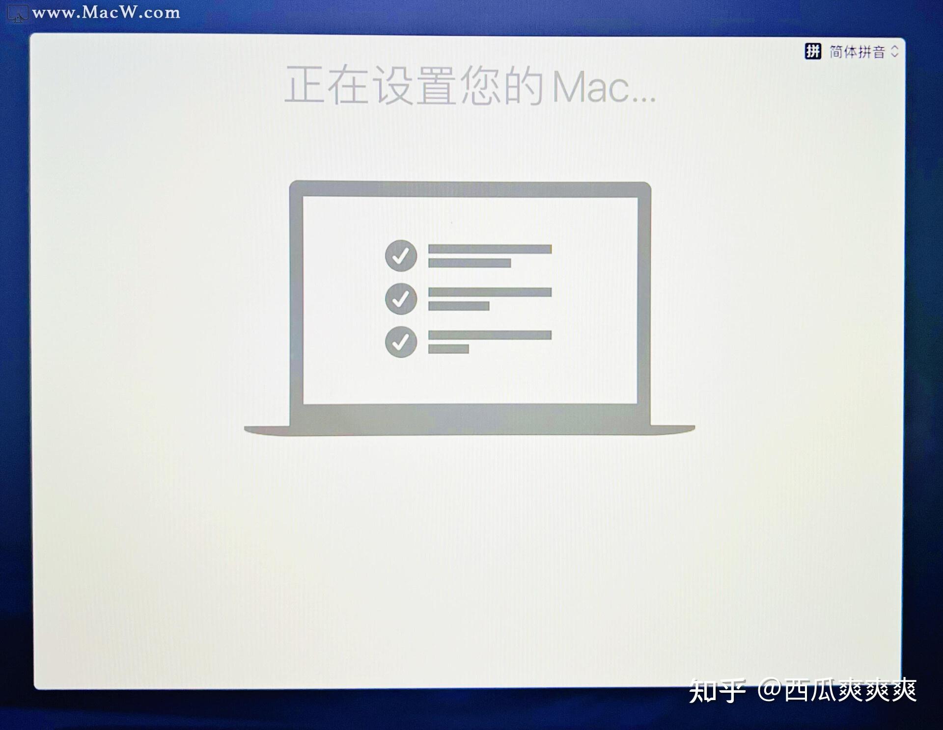 搭载 Apple T2 安全芯片的 Mac 电脑详细的U盘装系统图文教程 - 知乎