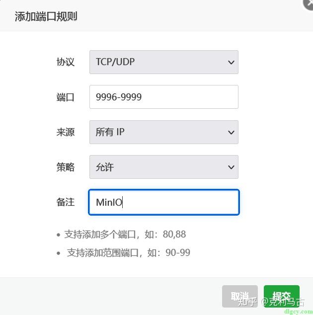 在 CentOS 上搭建 MinIO 对象存储服务并配置 HTTPS - 知乎
