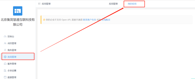 Worktile (团队版)无需开发完成集成并打通其他系统的解决方案 - 知乎