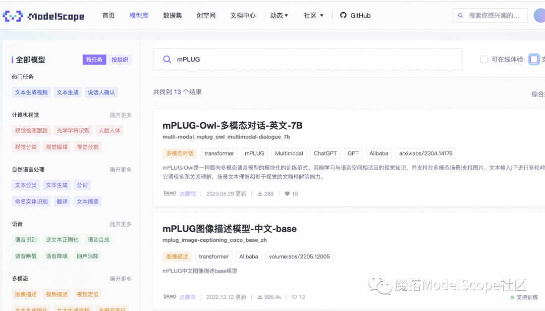 社区供稿 | 达摩院多模态对话大模型猫头鹰mPLUG-Owl大升级，登顶MMBench - 知乎