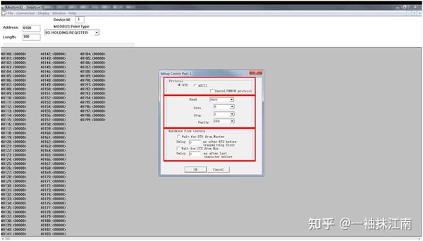 通讯软件003——快速使用modsim进行modbus从站仿真 - 知乎