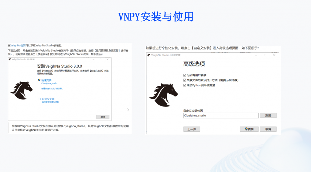10步构建量化交易系统 – 04 – 开源神器vnpy - 知乎