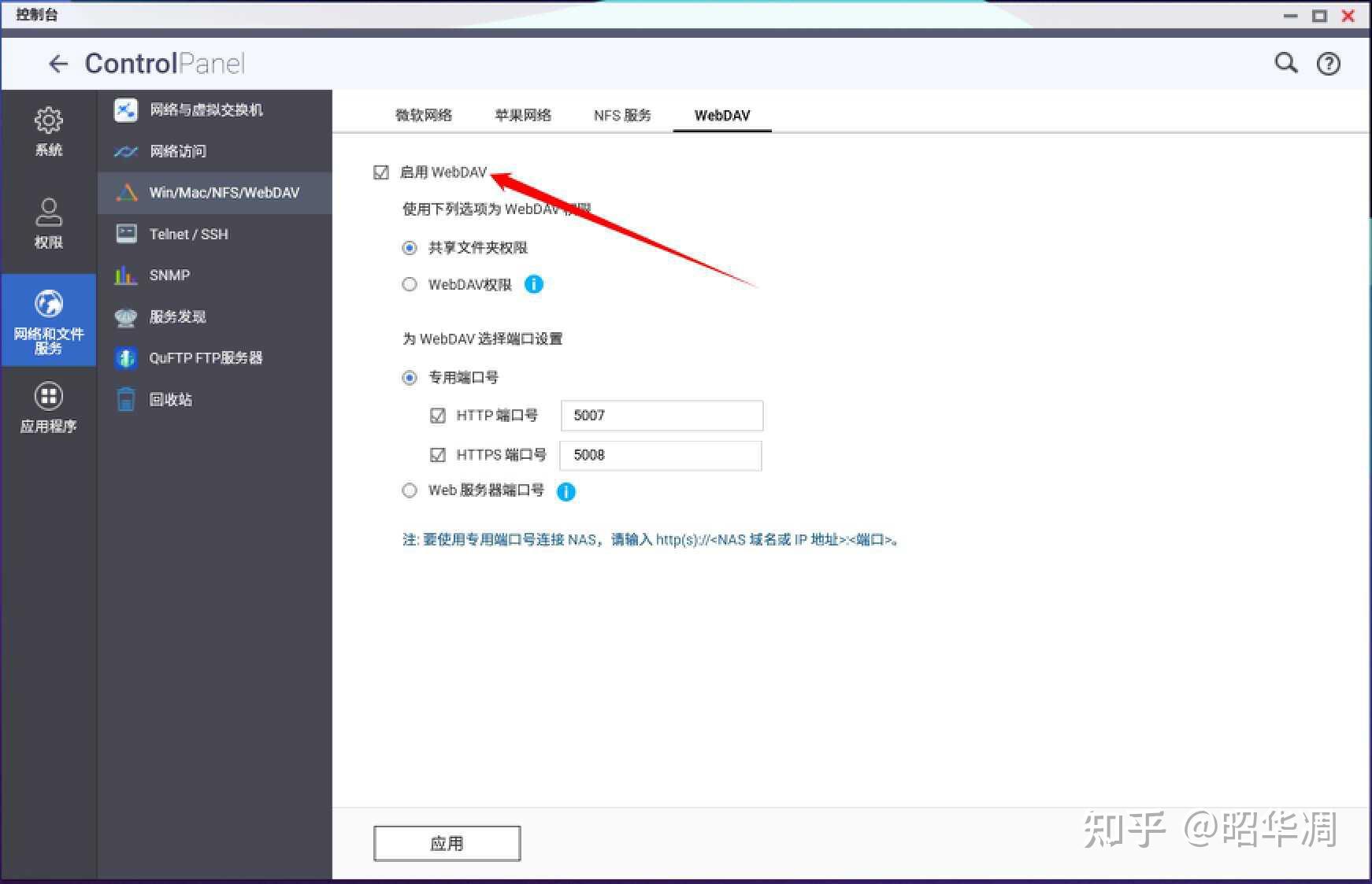 利用Alist搞定主流云盘，百度/阿里/夸克/天翼云等全兼容|威联通必备工具 - 知乎