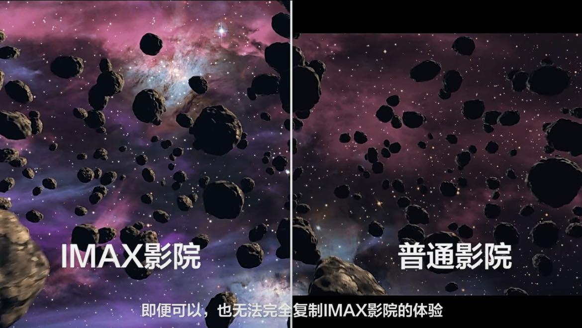 IMAX究竟有何魔力，让观影体验up up？ - 知乎