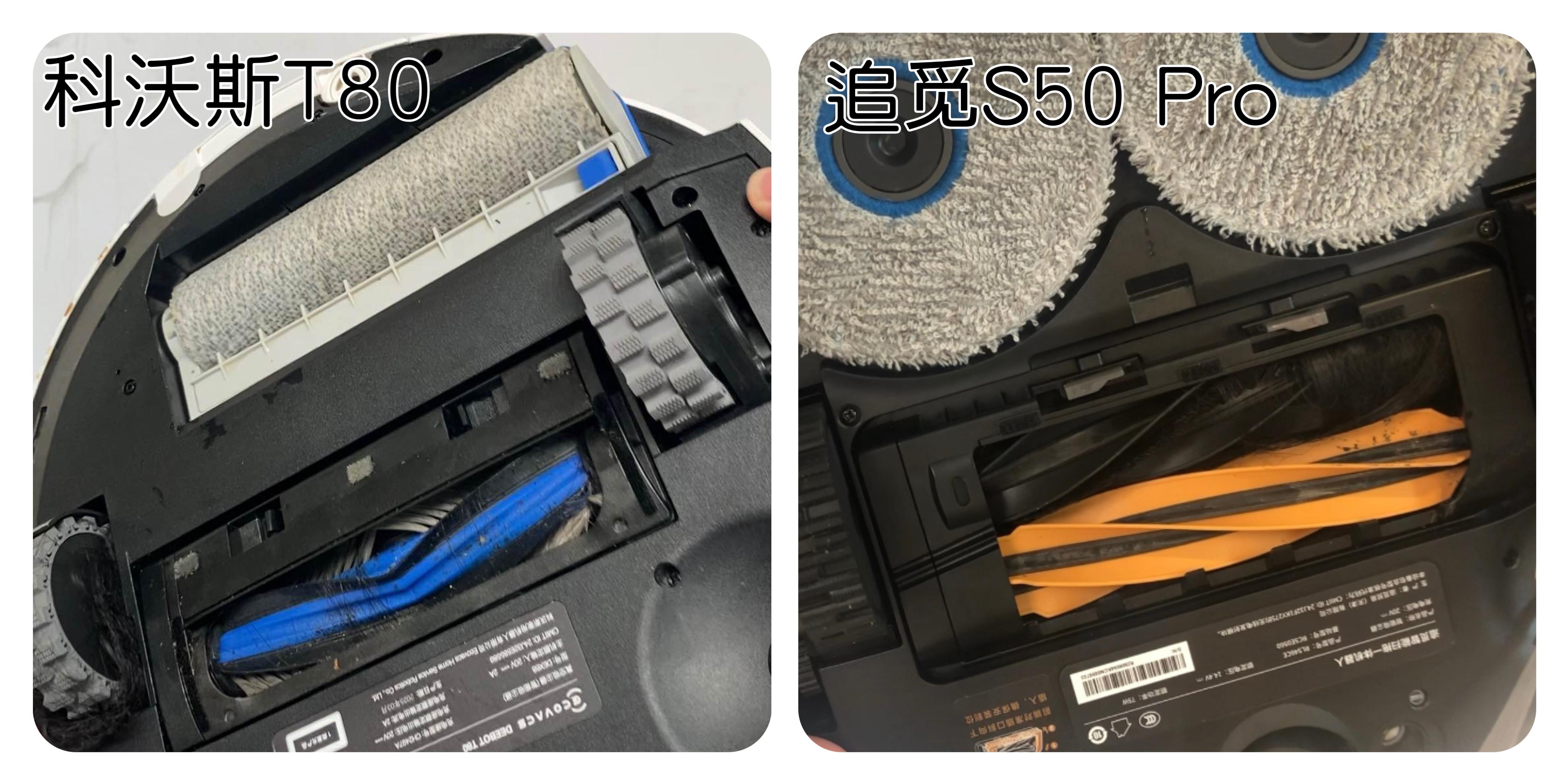 【深度解析】滚筒好，还是拖布好？2025年扫地机器人新课题，追觅S50 Pro与科沃斯T80实测对比，滚筒vs拖布孰优孰劣 - 知乎
