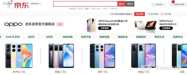 OPPO 618什么手机值得买？综合性能和影像配置，买这三款闭眼入 - 知乎