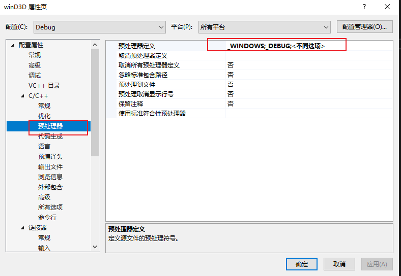 Hello DirectX系列(0) HelloWindow - 知乎